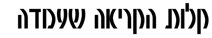 Free Stephan Fonts